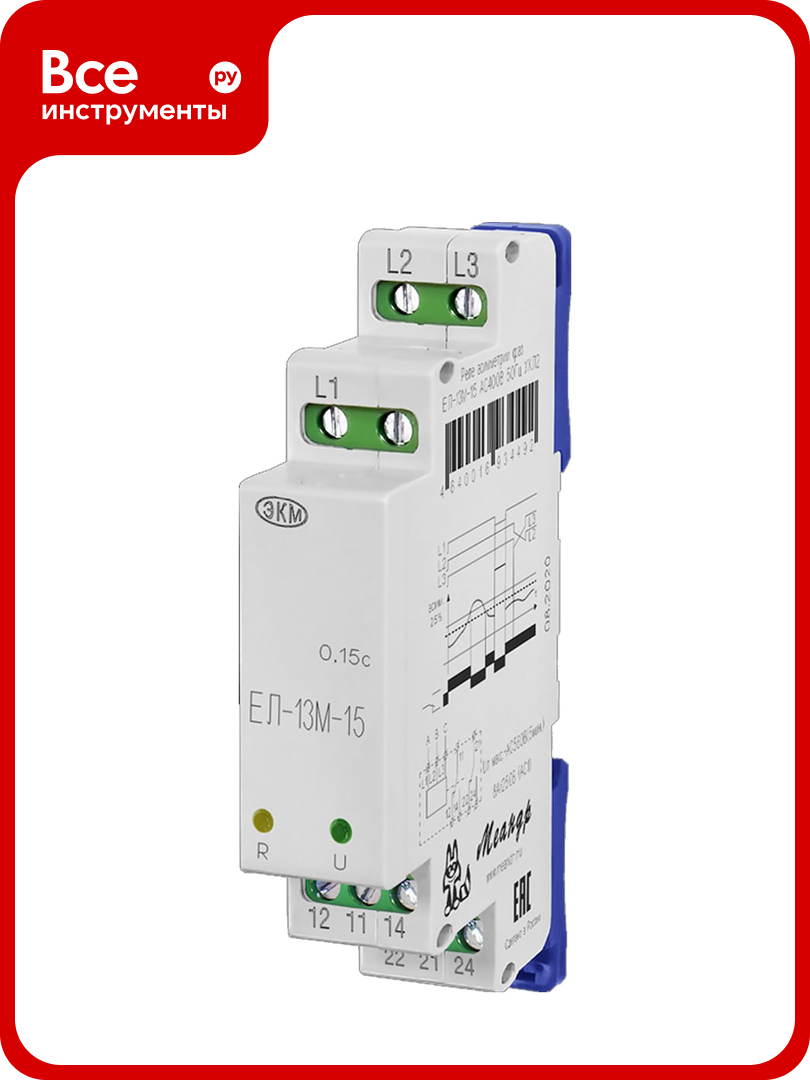 Реле контроля трехфазного напряжения Меандр ЕЛ-13М-15 AC400В УХЛ4 A8302-16939206