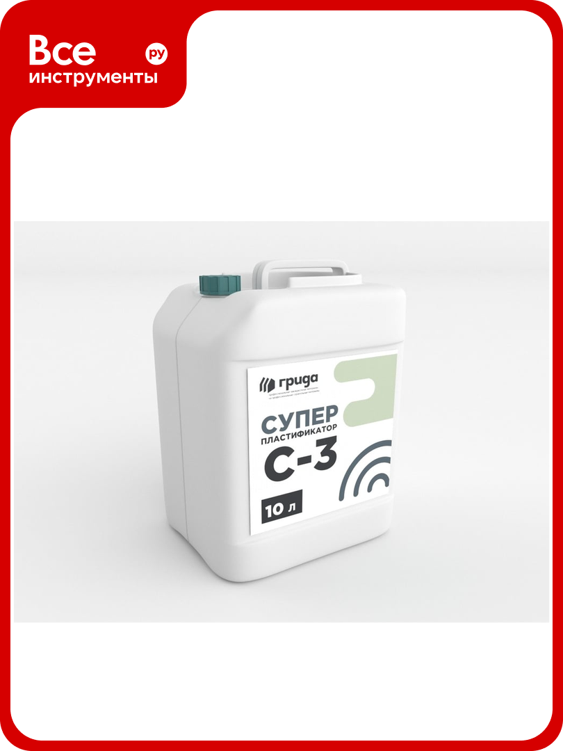 Добавка в бетон грида №3 суперпластификатор С3, 10 л 00-00000183