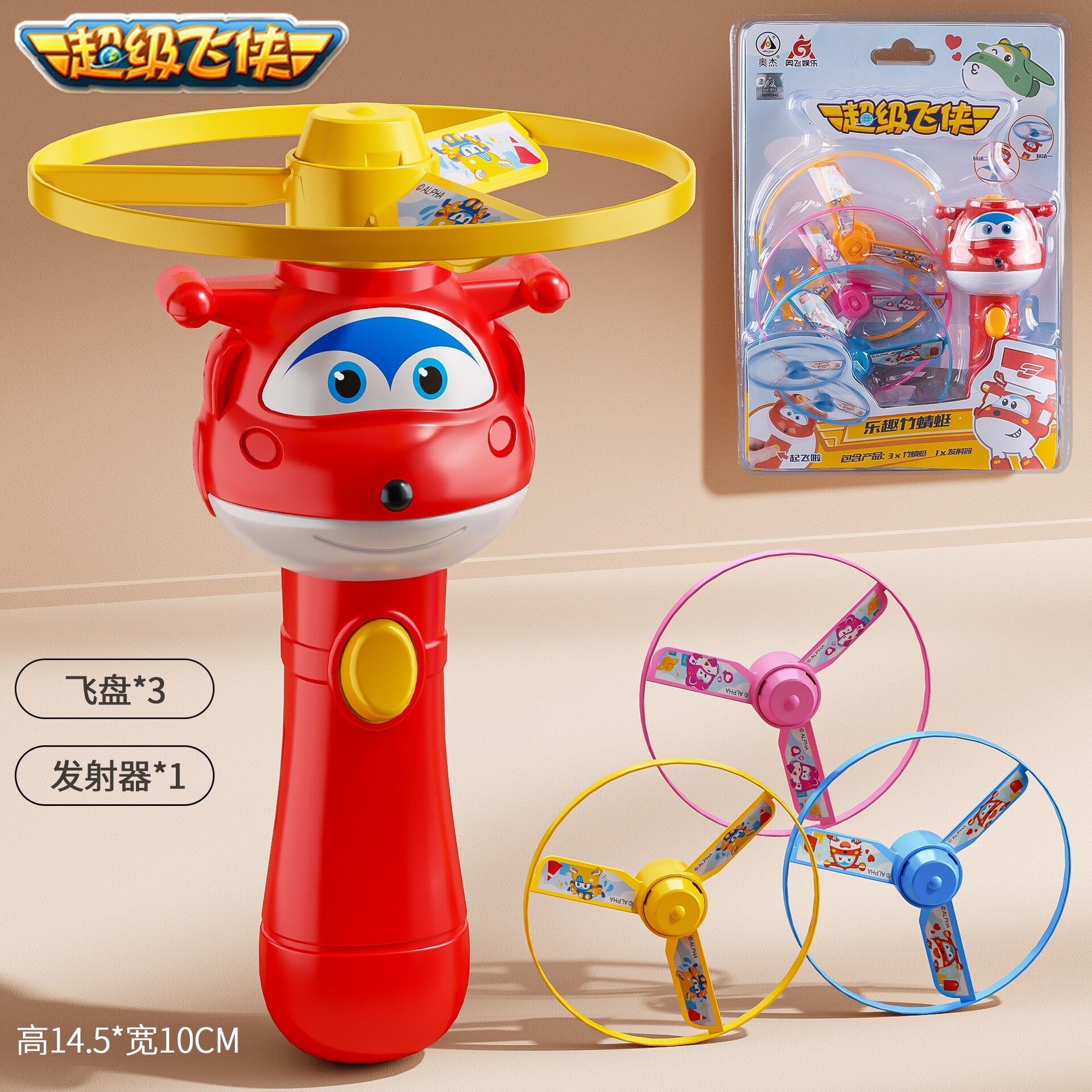 Feixia Светящийся бамбуковый стрекоза летающая тарелка детская игрушка для мальчиков и девочек 3