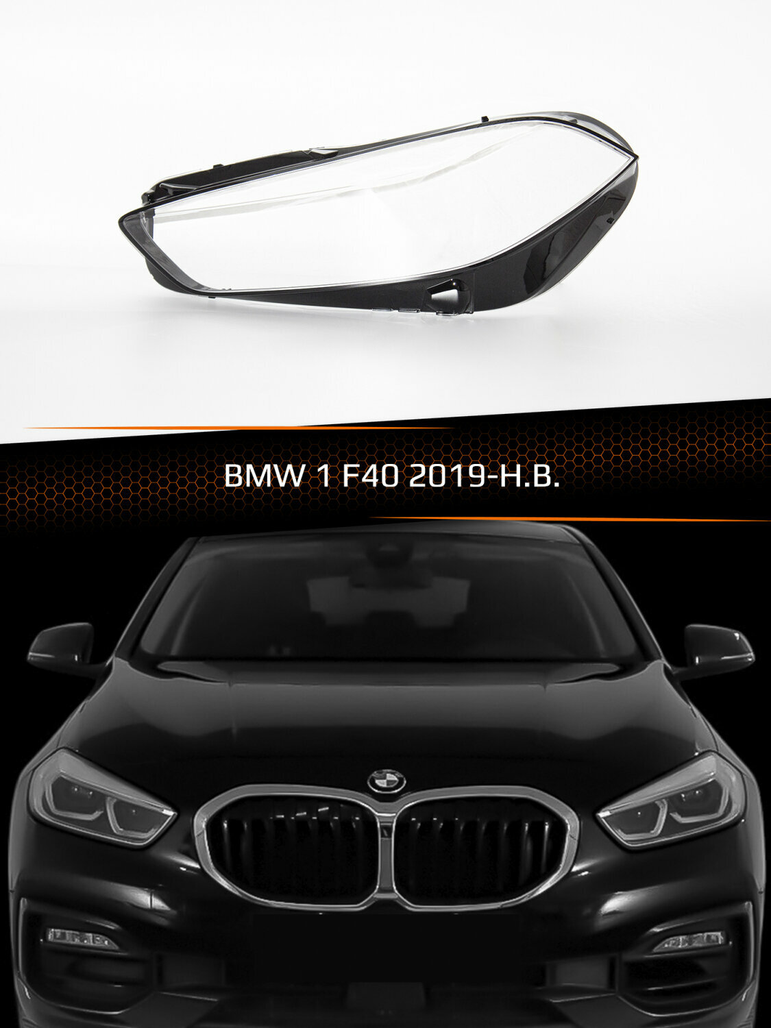 Стекло фары BMW 1 F40 (2019-н. в.) (левое)