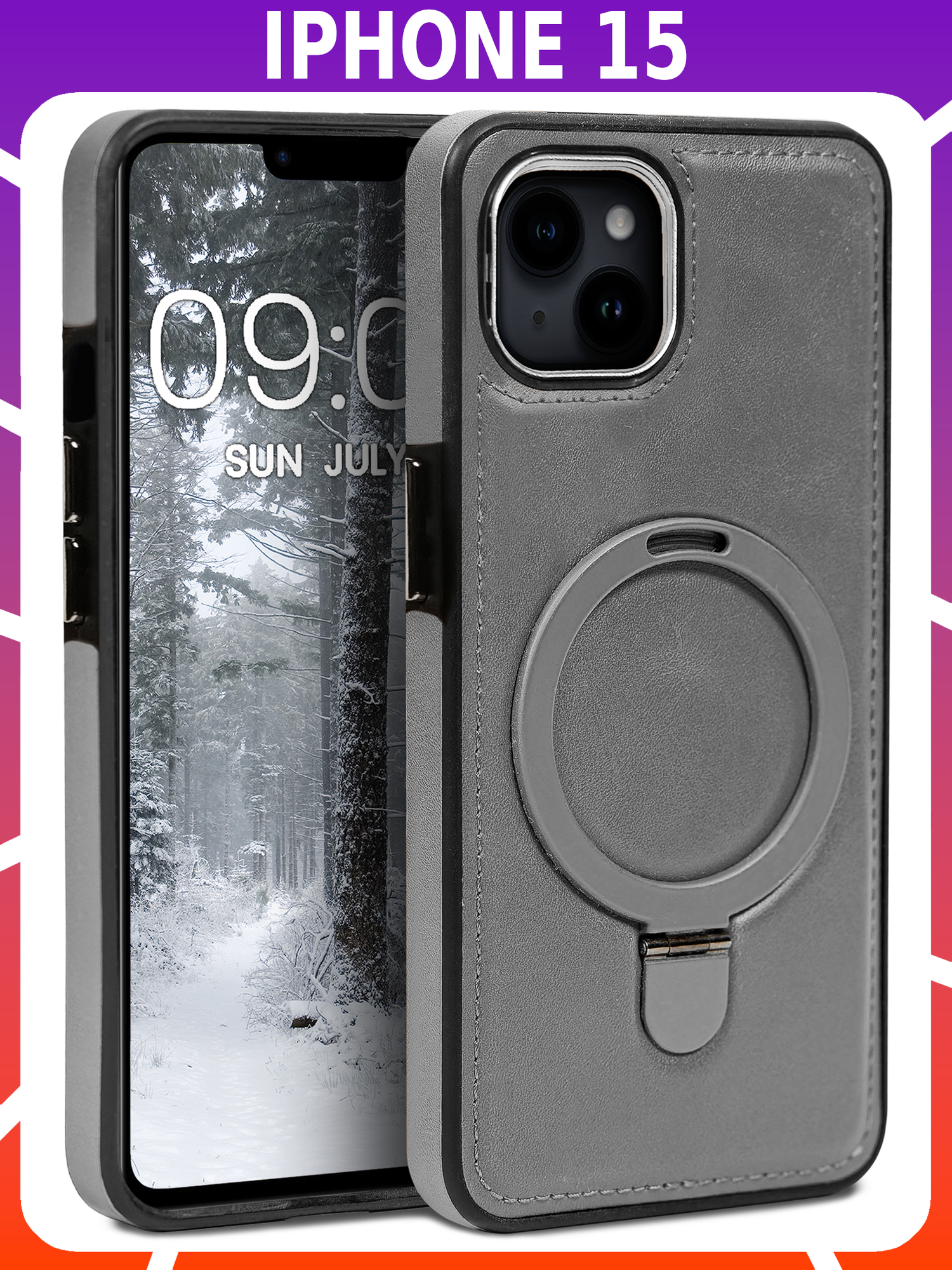 Business style чехол из кожи для IPHONE 15 с кольцом-подставкой и бархатной подкладкой