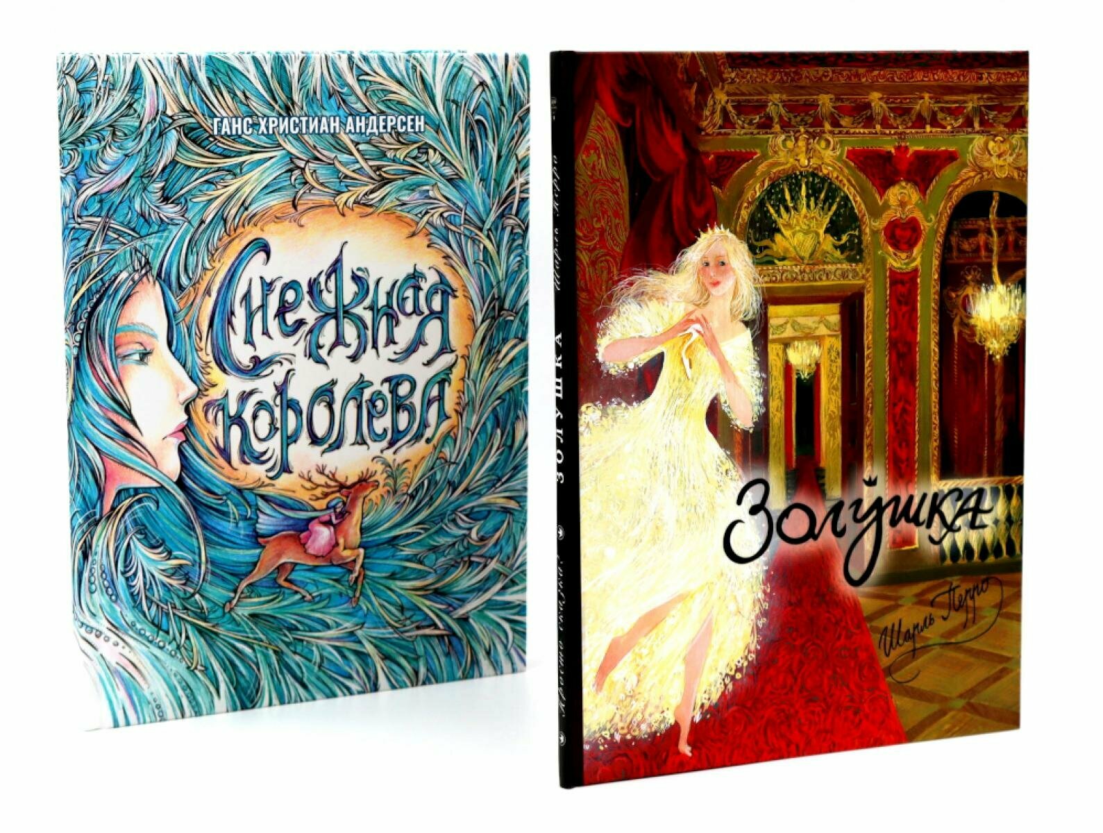 Сборники рассказов СмартБук "В самом сердце сказки". Перро Шарль, Андерсен Ганс Христиан, 2024 г