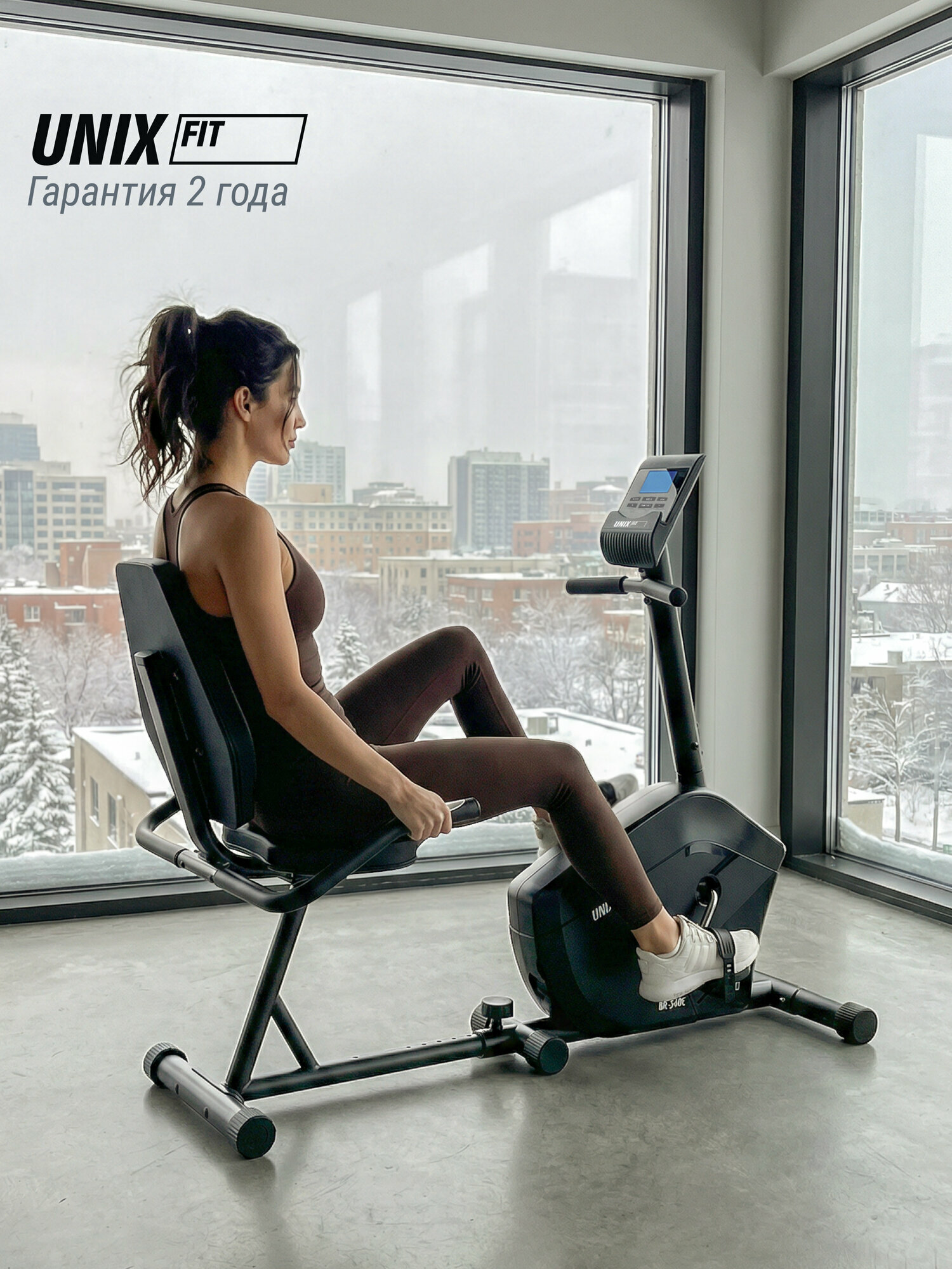 Горизонтальный велотренажер электромагнитный UNIX Fit BR-340E Compact для дома, маховик 4 кг (8 кг инерционный вес)