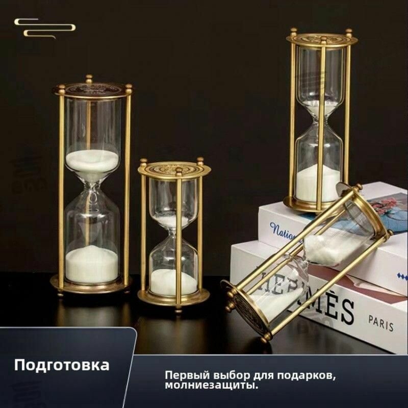 Песочные часы — фото 1