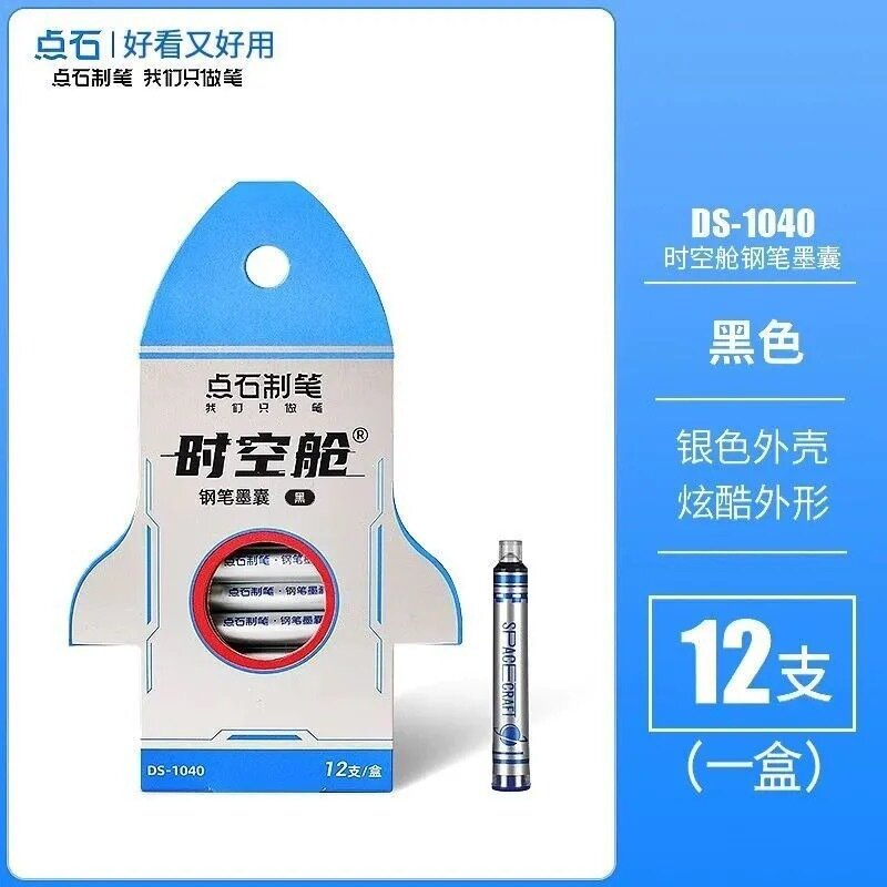 Ручка-капсула времени Dianshi DS-7154 55, специальная ручка для каллиграфии для третьего класса начальной школы, перо EF/F