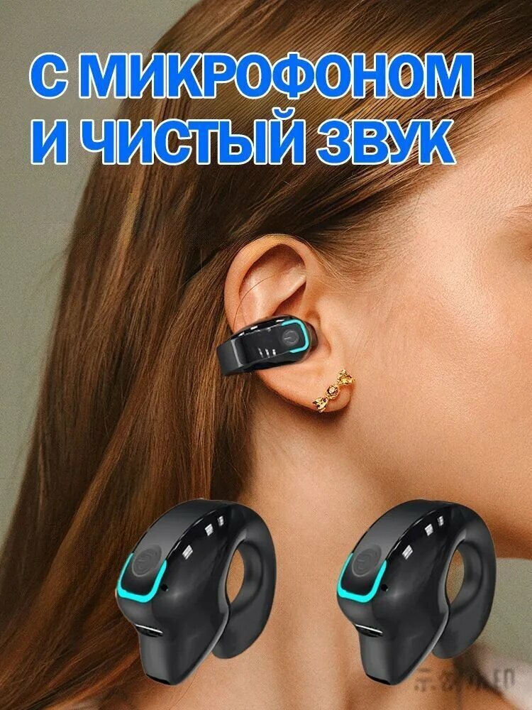 Наушники беспроводные с микрофоном, Bluetooth, USB Type-C, черный матовый
