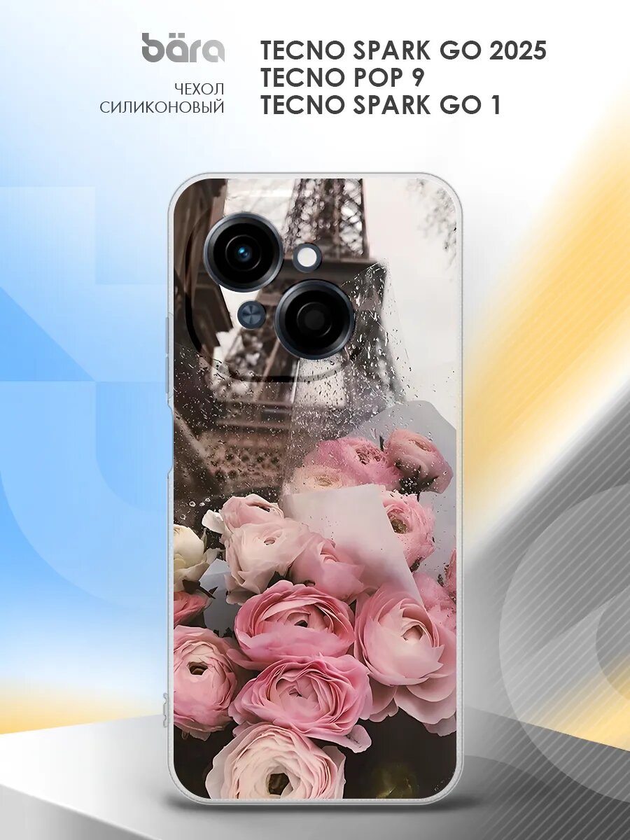 Чехол на Tecno Spark Go 2025/Tecno Pop 9/Tecno Spark Go 1, с принтом
