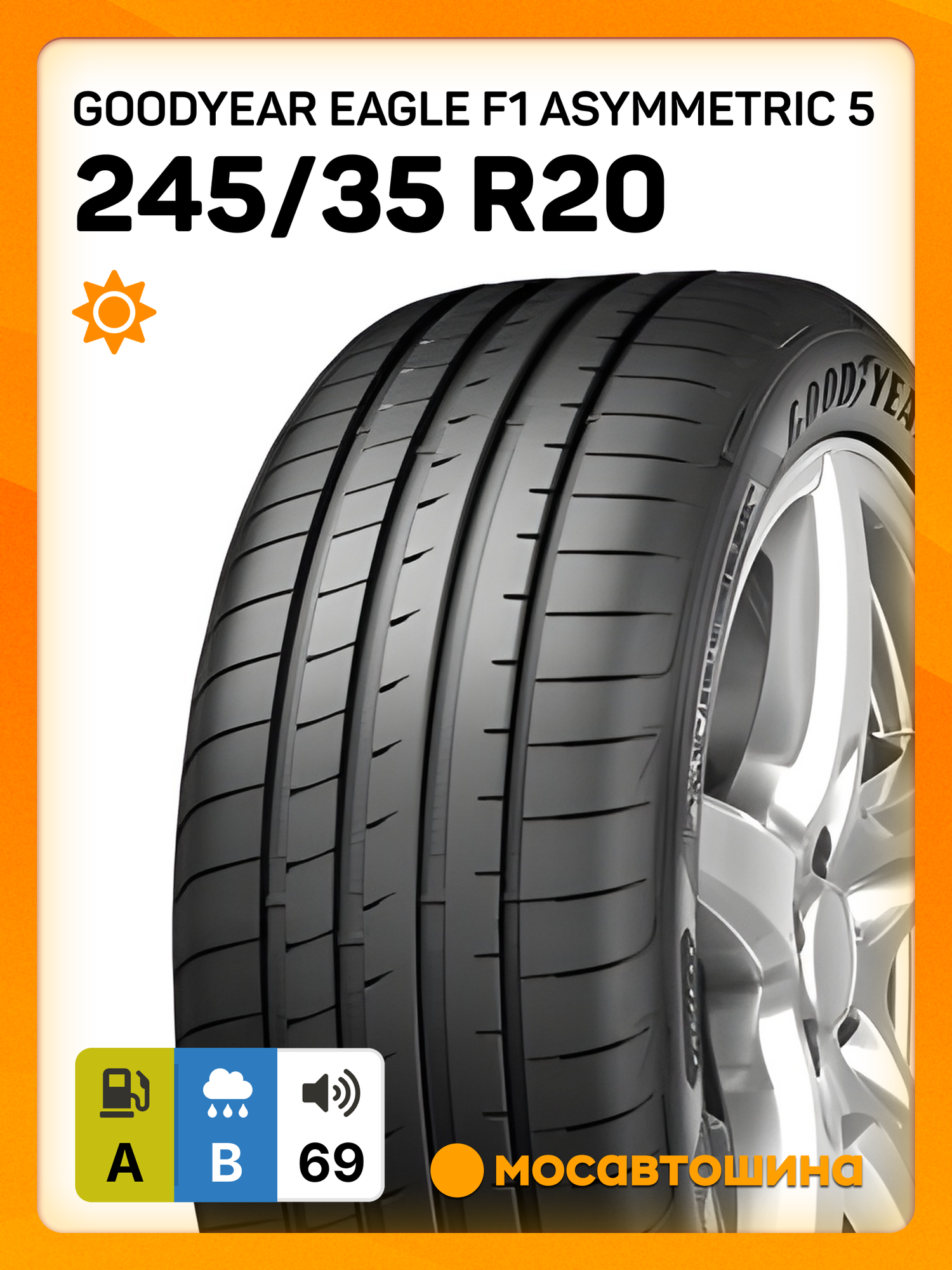 Летние автомобильные шины Goodyear Eagle F1 Asymmetric 5 245/35 R20 95Y XL