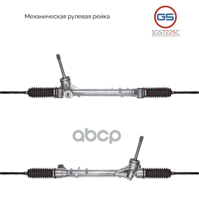 Новая рулевая рейка Chery Tiggo 8 2018-, Chery Tiggo 8 Pro 2021- GS арт. 1GS7225C