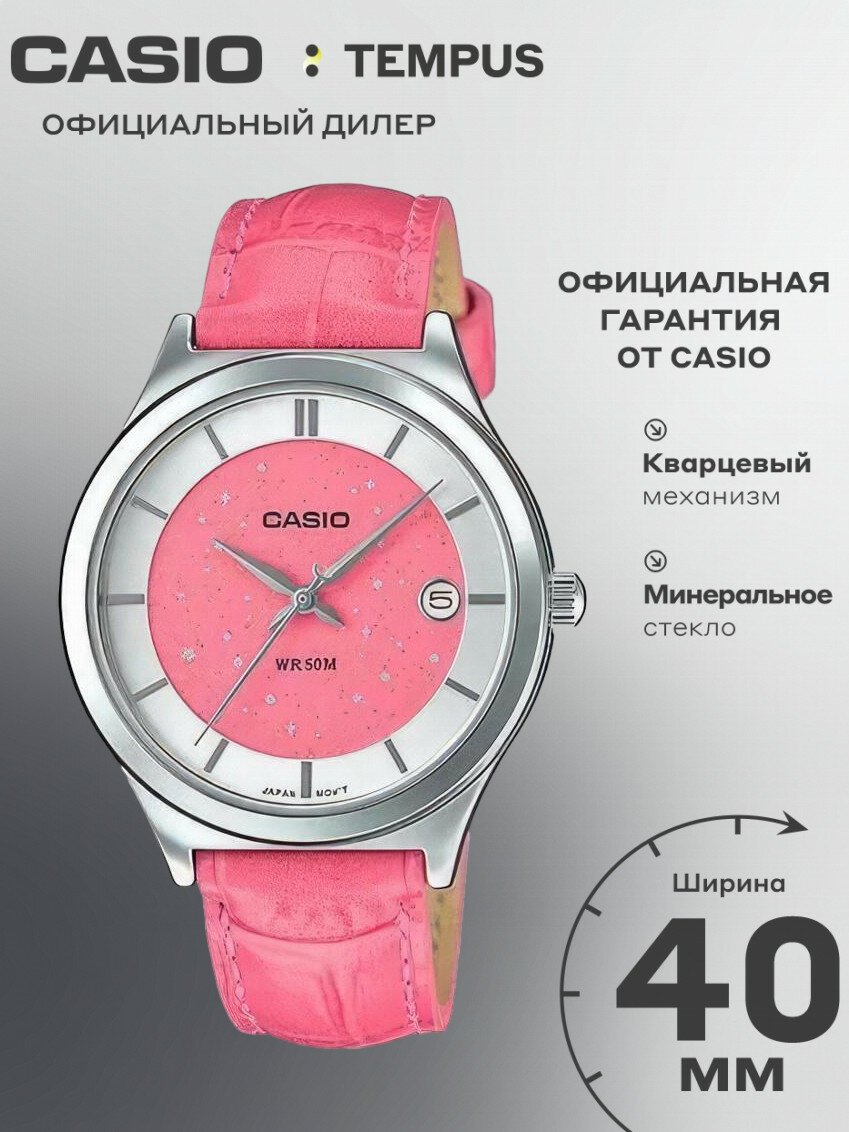 Наручные часы Collection