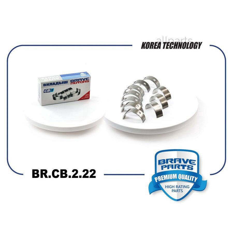 BRAVE BR. CB.2.22 Вкладыши коренные BR. CB.2.22 STD 7701472121 Largus, Logan