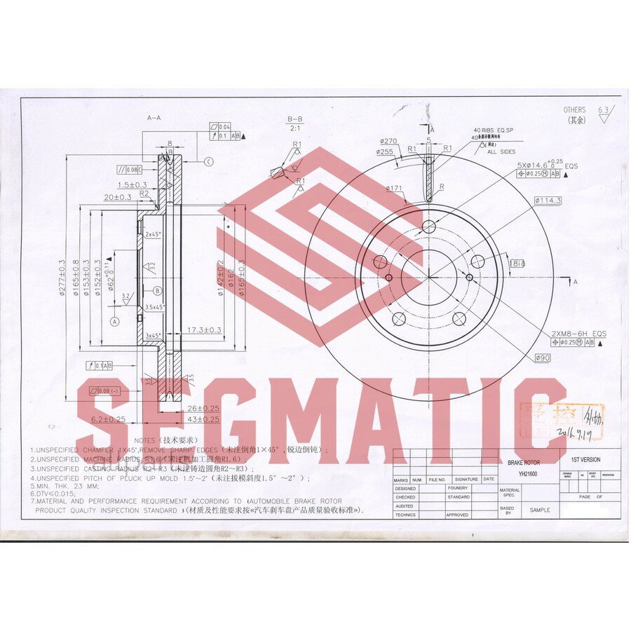SEGMATIC SBD30093294 Диск торм. перед TOYOTA COROLLA 1.8 2013 - по наст. время, TOYOTA AURIS 1.6 2012 - по наст. время,