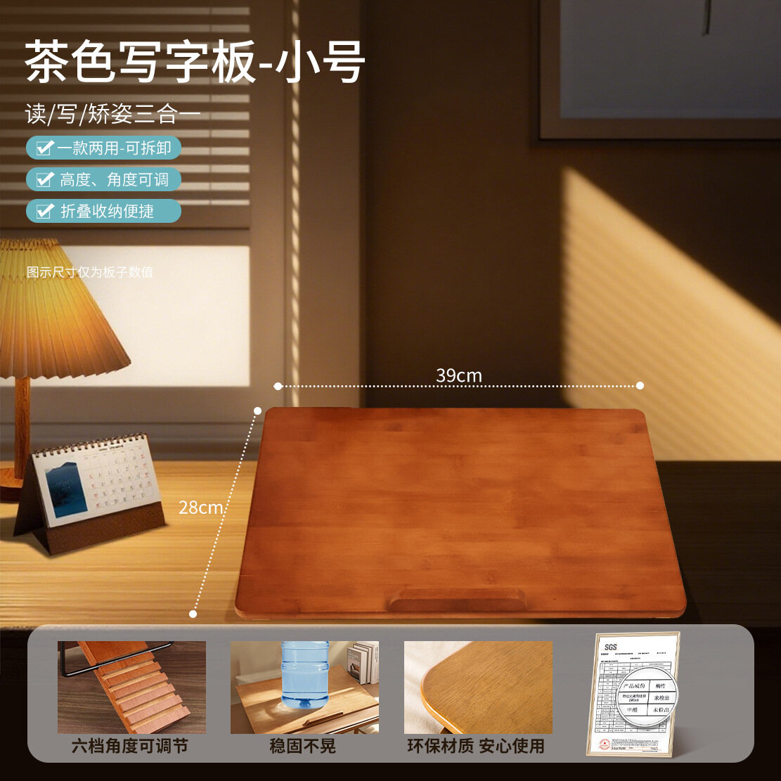 Деревянная доска для письма, настольная наклонная доска для письма, учебный стол с наклонной подставкой для чтения, поднимаемая детская учебная доска