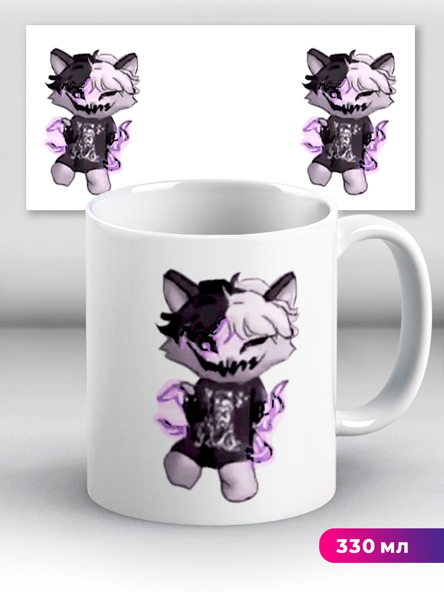 Кружка ZXC кот Dead Inside Dota2 Канеки котик фиолетовый