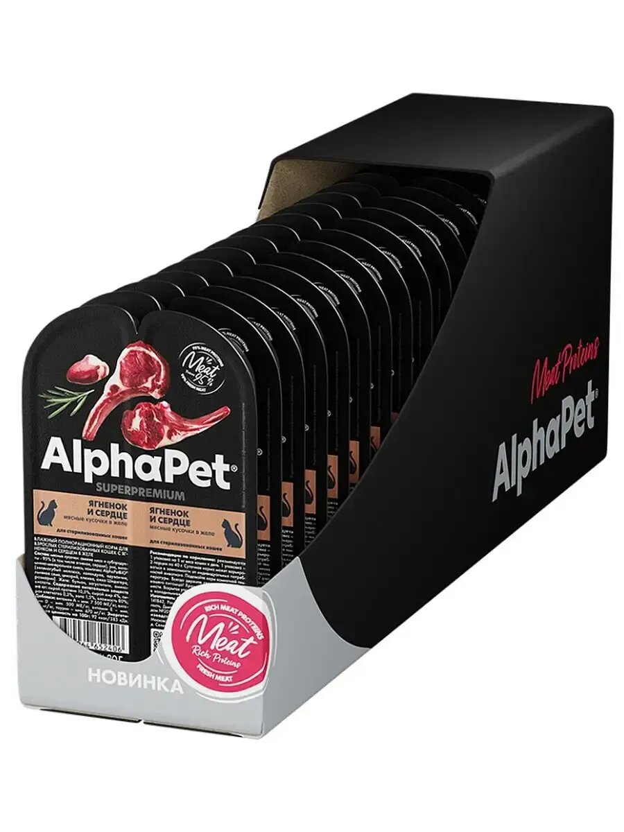 ALPHAPET консервы для стерилизованных кошек (ягненок, сердце В желе), 80 г, упаковка 15 шт