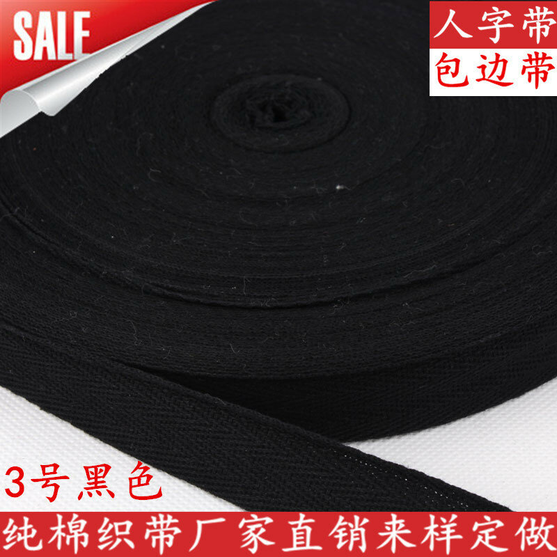 2025 Лента с узором елочки, полный хлопок, полоска на воротнике, цветная лента с одинарным и двойным узором елочки, аксессуары для детской одежды и обуви