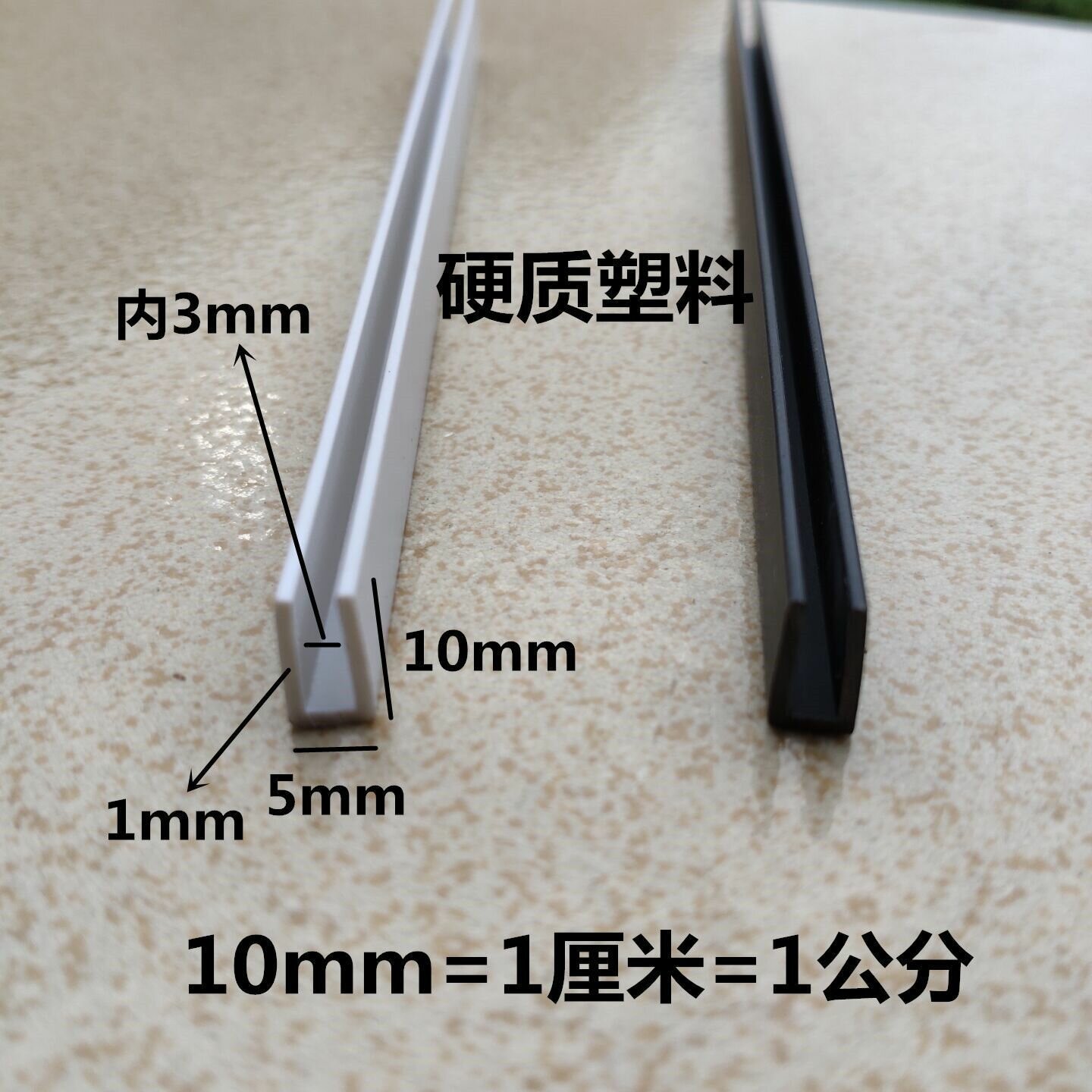 3 мм внутренняя пластиковая ПВХ кромка для стекла, пластиковая U-образная полоса, ПВХ-полоса, пластиковая U-образная полоса, уплотнительная полоса для стекла