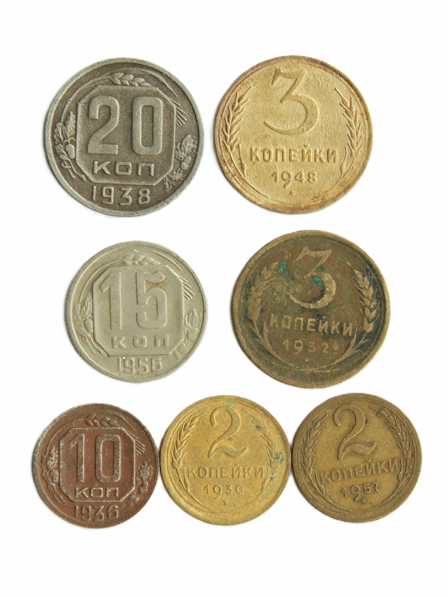 Набор из 7 подлинных монет раннего СССР 1930-1957 года.