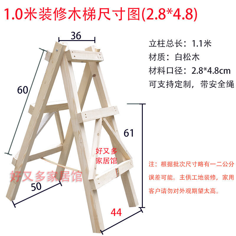 Двусторонняя лестница из сосны, простая ремонтная деревянная лестница, лестница А-образной формы для инженерных работ, электрики и сантехники, деревянная лестница для использования на строительных площадках