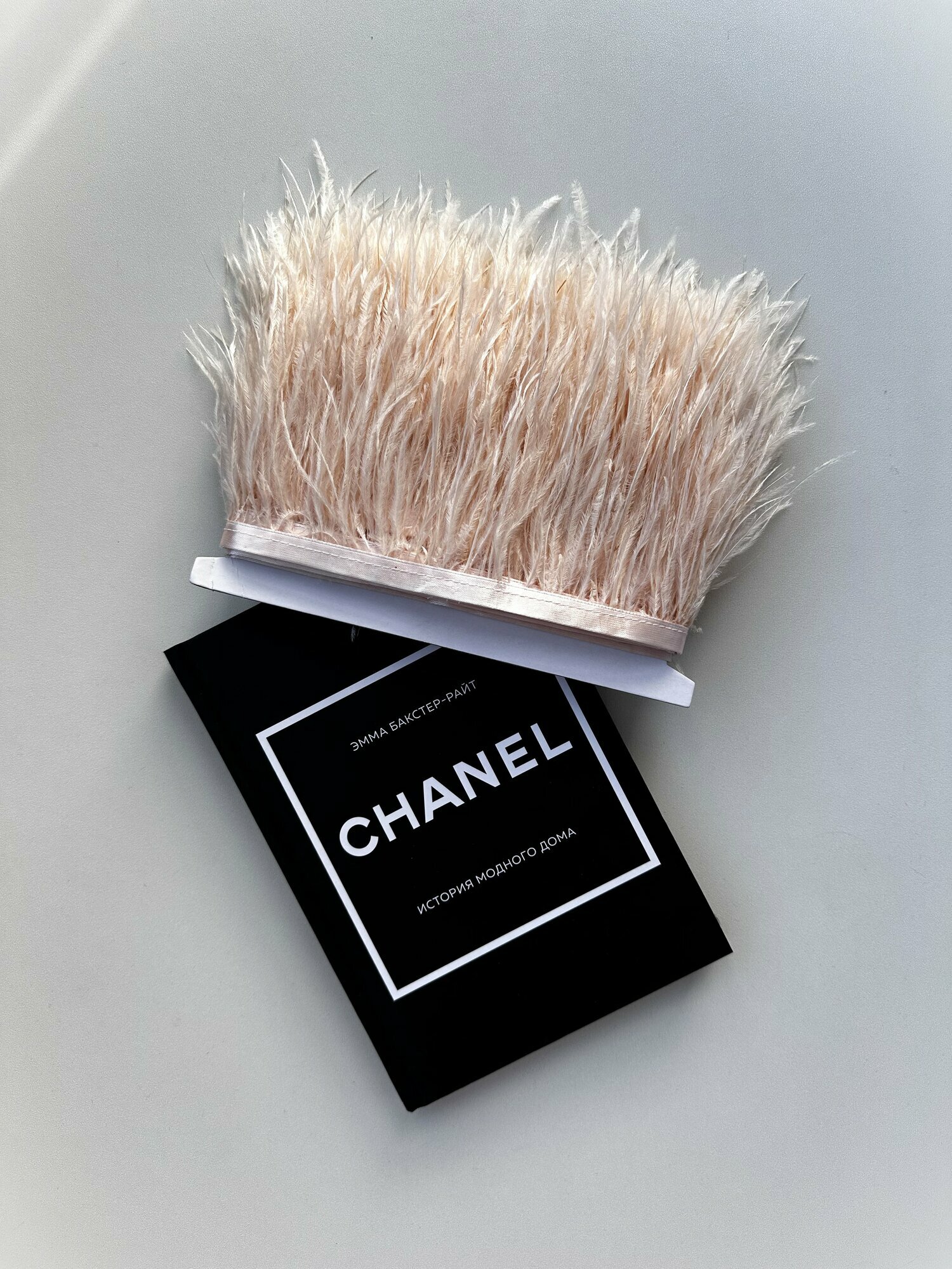 Тесьма с перьями на ленте страус, крем, 1 метр для творчества и пошива