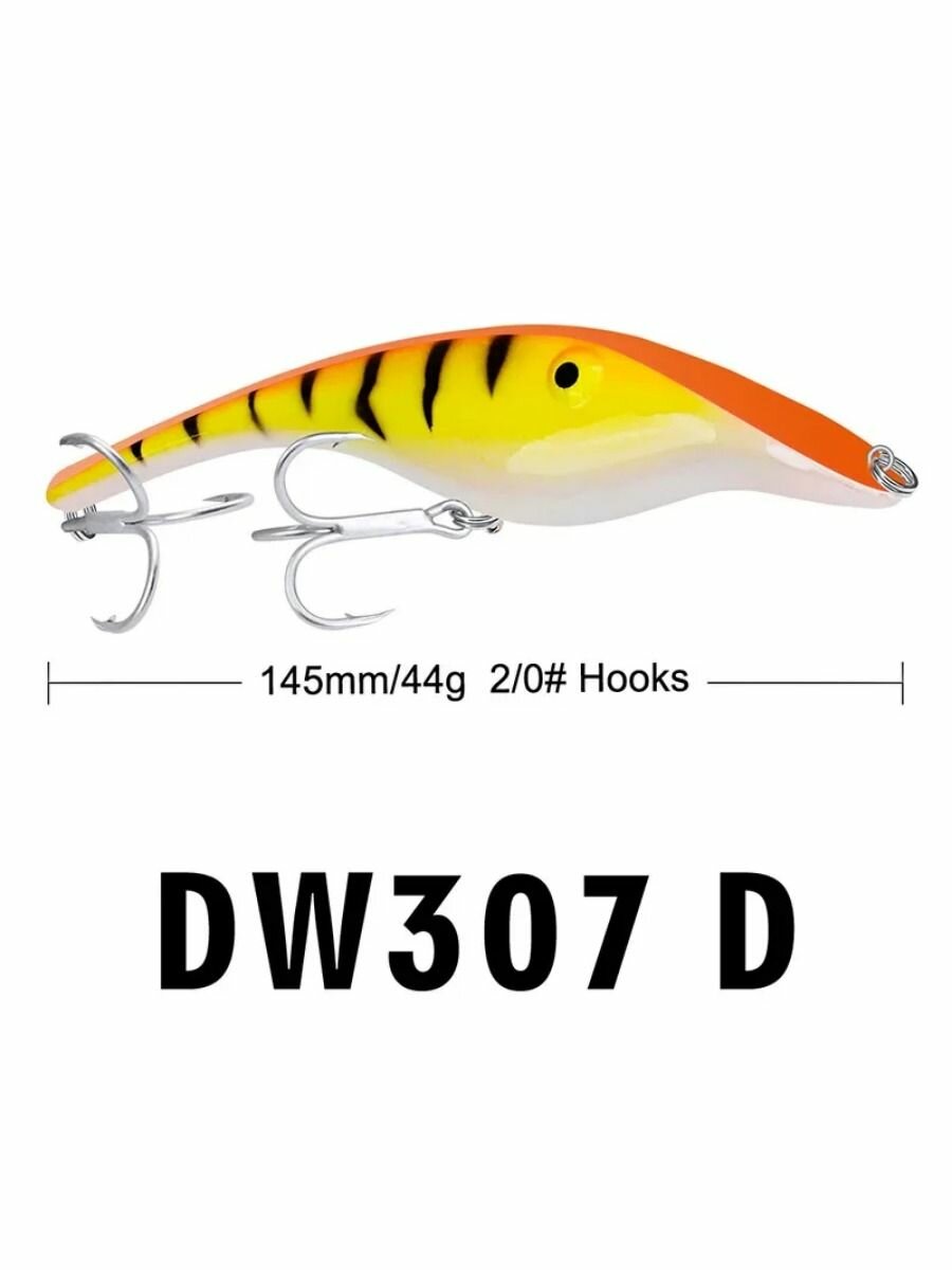 Дорожная Приманка 140мм/145мм Submerged Dogfish Imitation