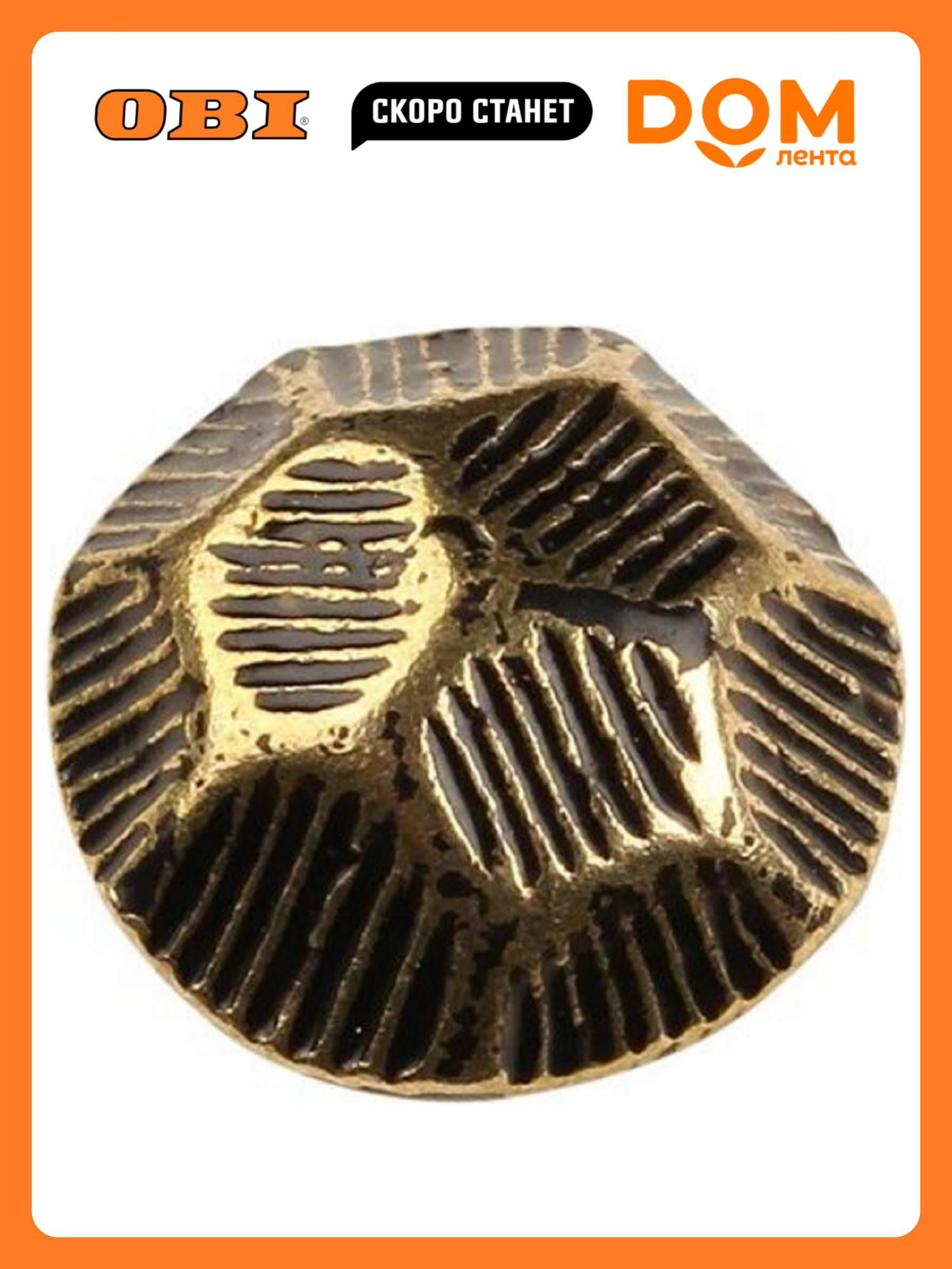 Гвоздь мебельный 1611 M бронза европартнер 30 шт