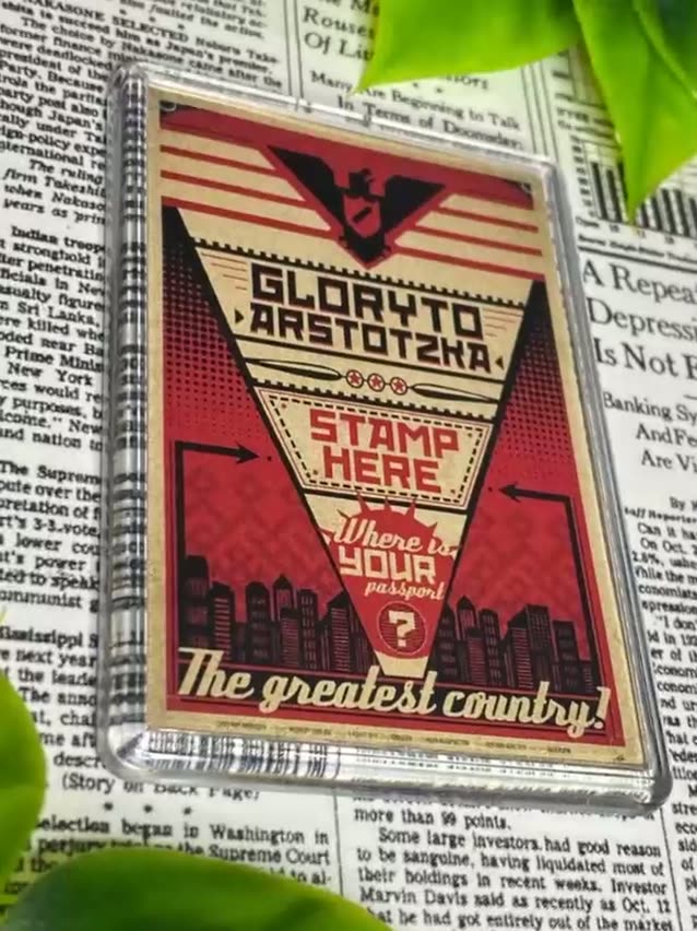 Магнит на холодильник "Papers, Please" №443 — фото 1