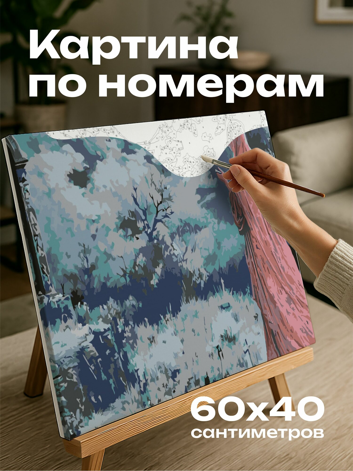 Картина по номерам 60x40 см, пастель, призрачная фигура, розовый цвет, кладбище, лунный свет, таинственность