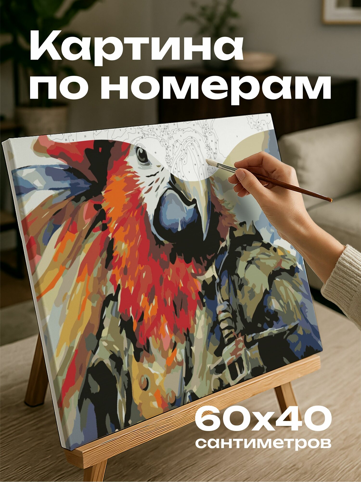 Картина по номерам 60x40 см, картина, акварель, пиратский попугай, плечо, перья, одежда, контраст, штормовое море
