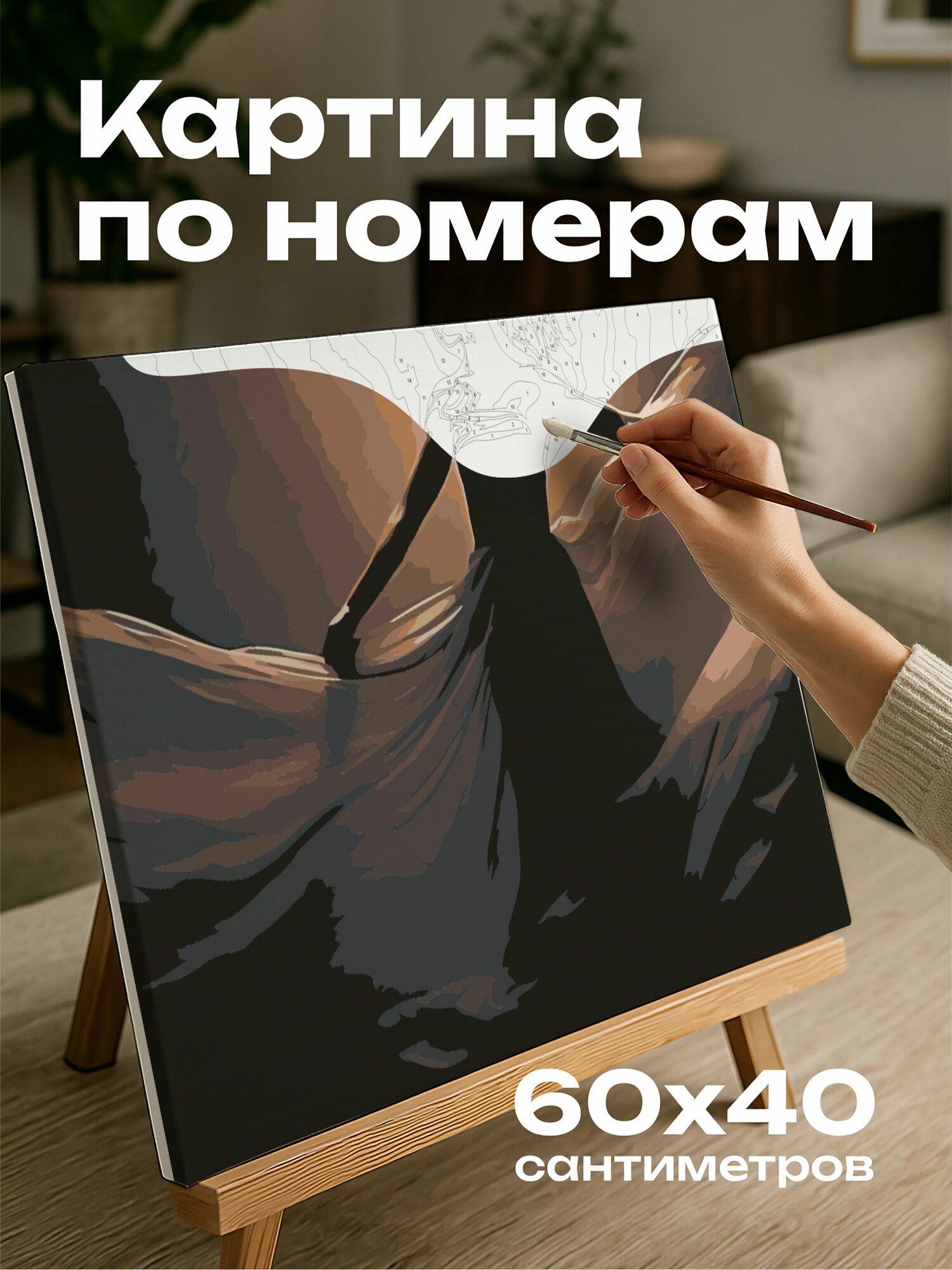 Картина по номерам 60x40 см, фотография, танцующая душа, грациозные движения, современная танцовщица, тело в воздухе