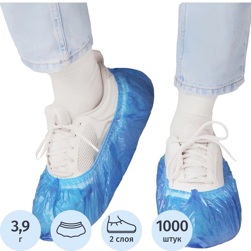 Бахилы п/э Elegreen Экстра (с2. рез), дв, син, ГППНД2-8/8/2р-С-С,3,9г,500пар/уп