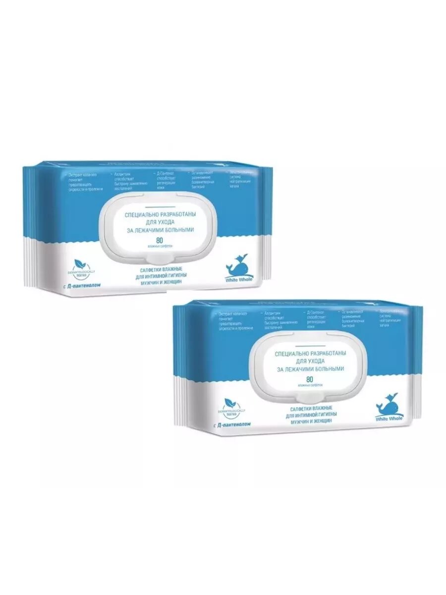 Салфетки влажные для интимной гигиены 80шт. - 2 уп.