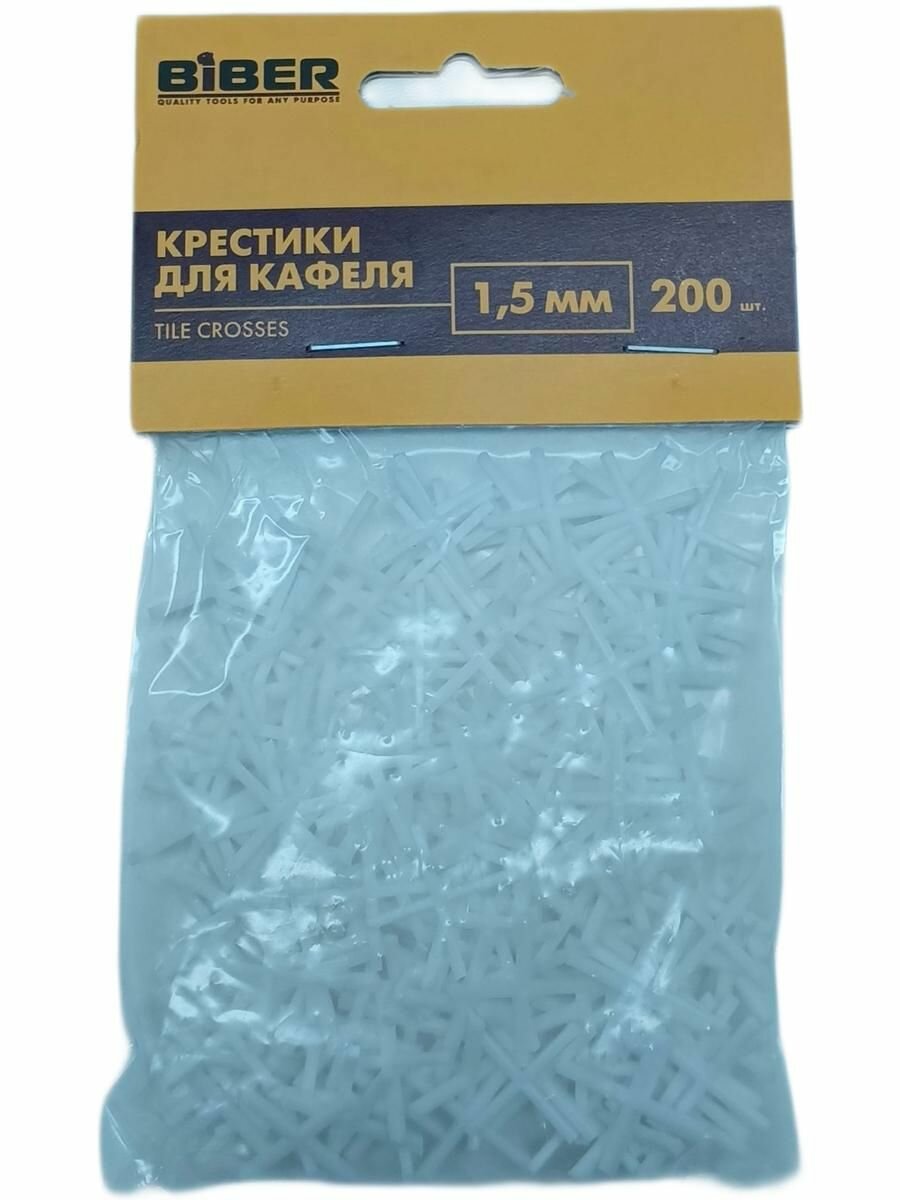 Крестики для кафеля 1,5 мм (200шт.) Бибер 55601
