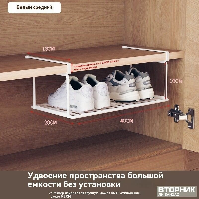 Вместительная обувница металлическая 40х20х10 см