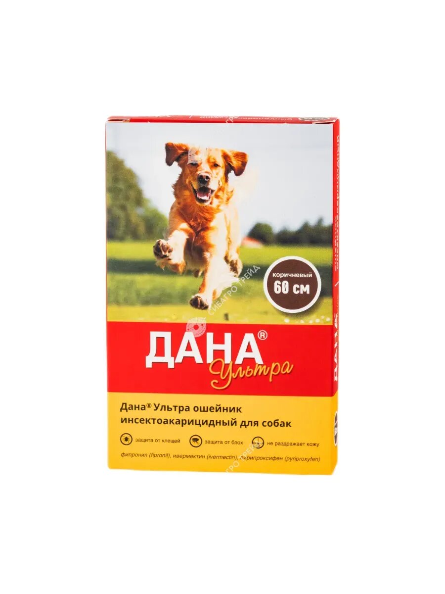Ошейник п/экт Дана Ультра д/ собак 60см (коричневый) (акция!)