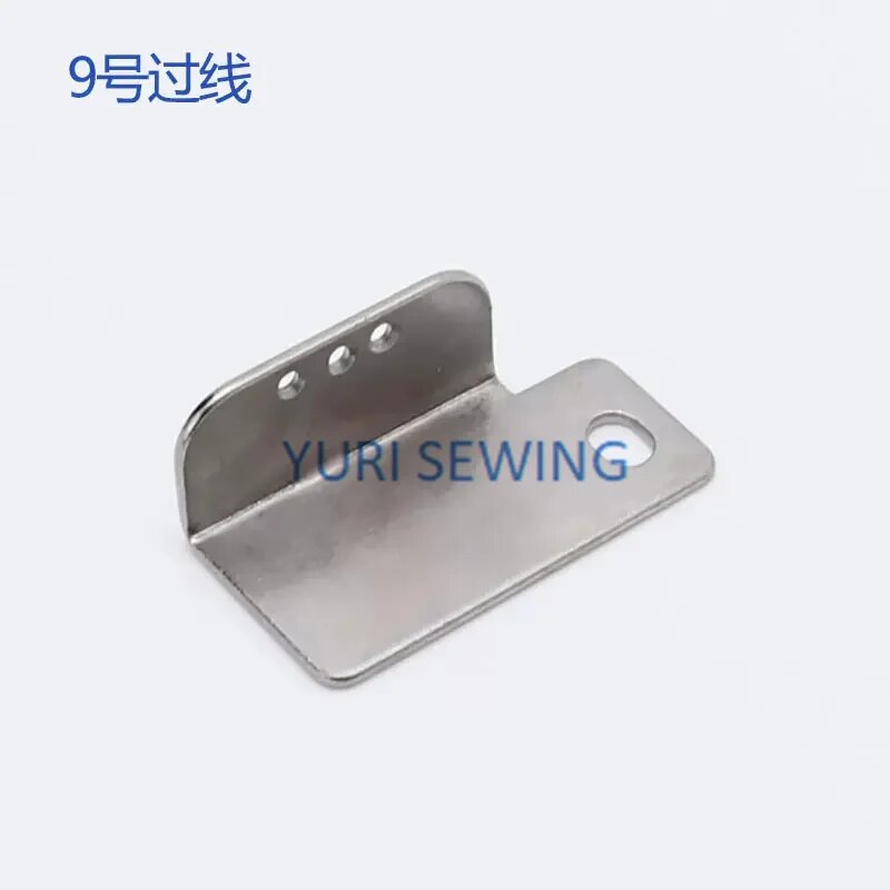 Направляющая нити Siruba C007/F007, масляная чашка для 3-иглы, 5-ниточная блокирующая оверлок, детали промышленной швейной машины