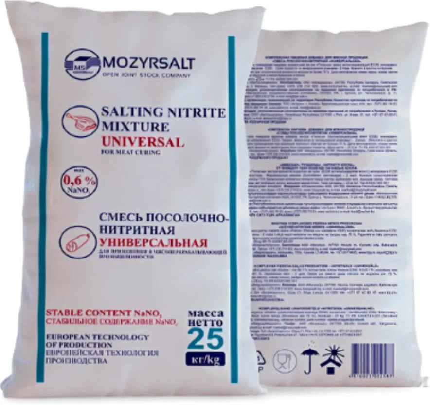 Комплексная пищевая добавка для мясной продукции "Смесь посолочно-нитритная" "Универсальная" 1кг