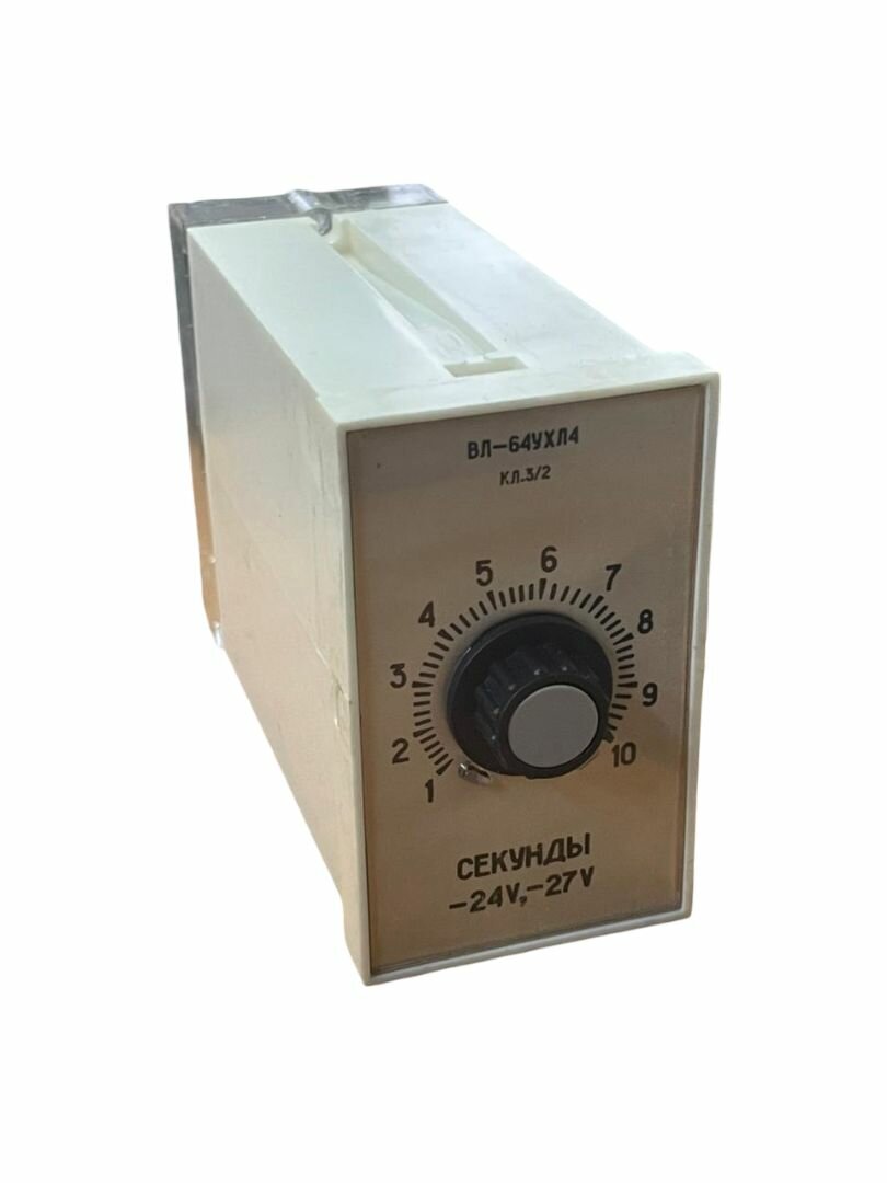 Реле времени ВЛ-64УХЛ4, 1-10 сек. 24В, 1шт
