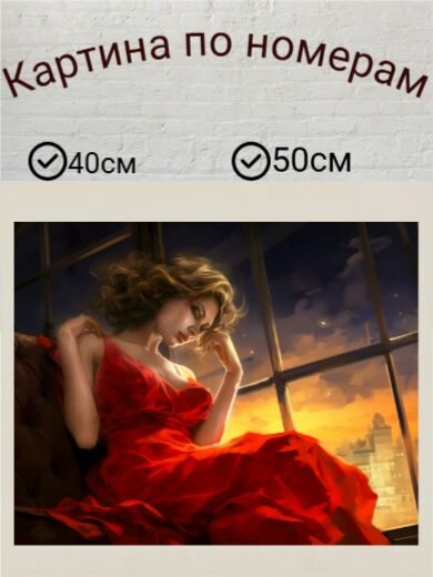 Картина по номерам: создайте шедевр своими руками! Kolibriki (размер 40х50 см)