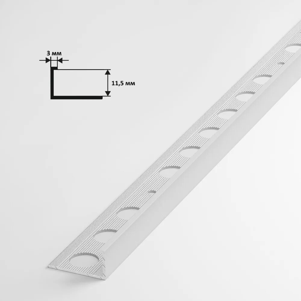 Уголок для плитки алюминиевый 11,5мм Г - образный , профиль длиной 2,7 метра , белый ПК 01-12.2700.16