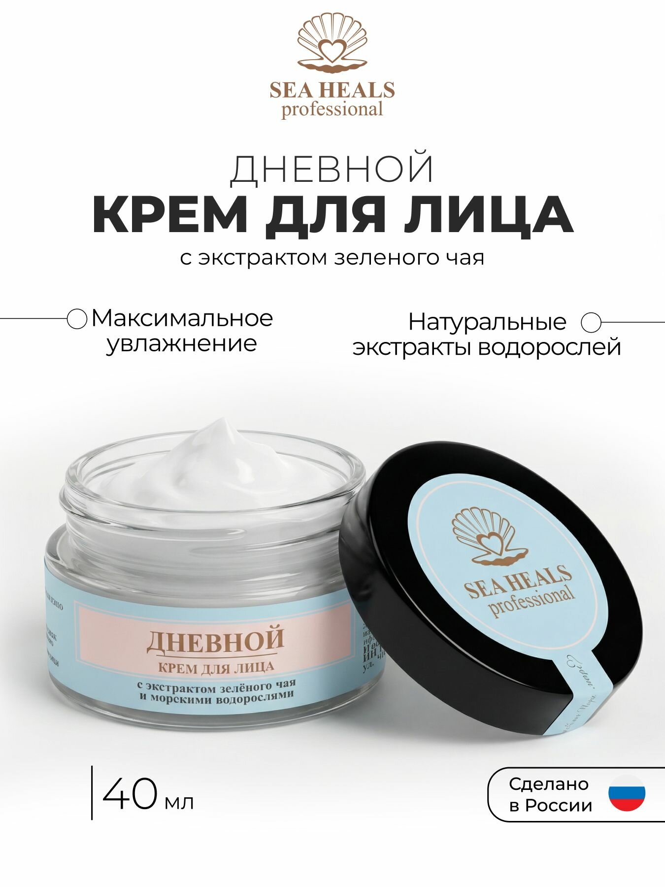 Дневной крем для лица увлажняющий, зеленый чай