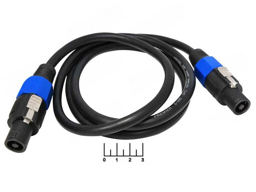 Шнур AUD Speakon штекер-AUD Speakon штекер 1.5м