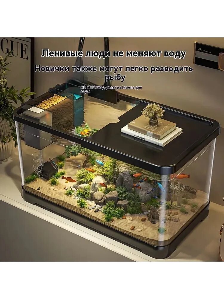 Эксклюзивный аквариум 100 литров для премиального домашнего интерьера