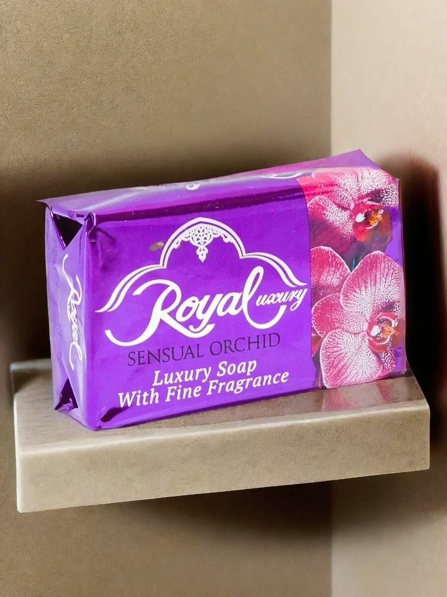 Набор арабского мыла Royal Lux Sensual Orchid (Чувственная орхидея) 2шт