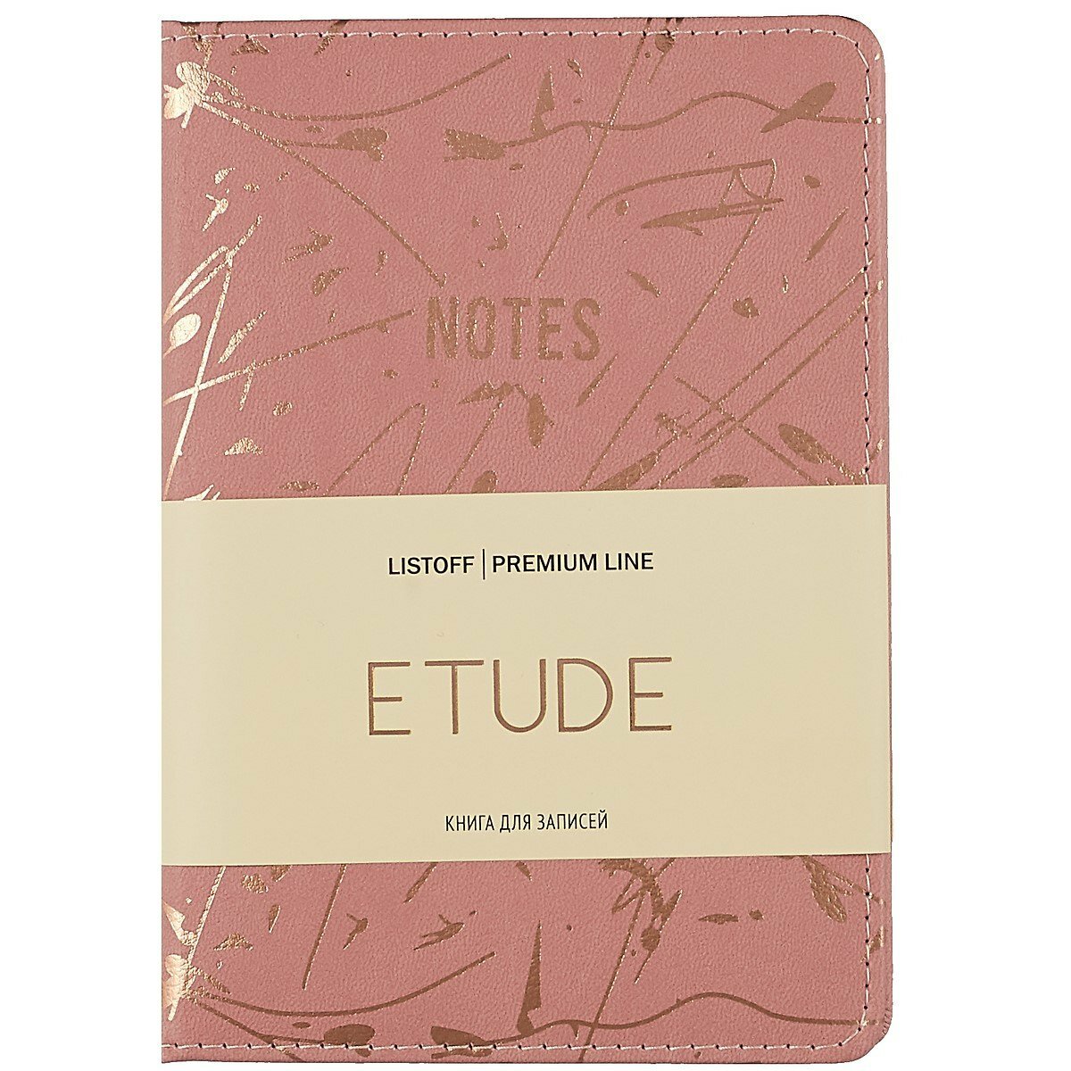 Записная книжка «Etude» А6, 80 листов в линейку, сшивка, экокожа, Listoff