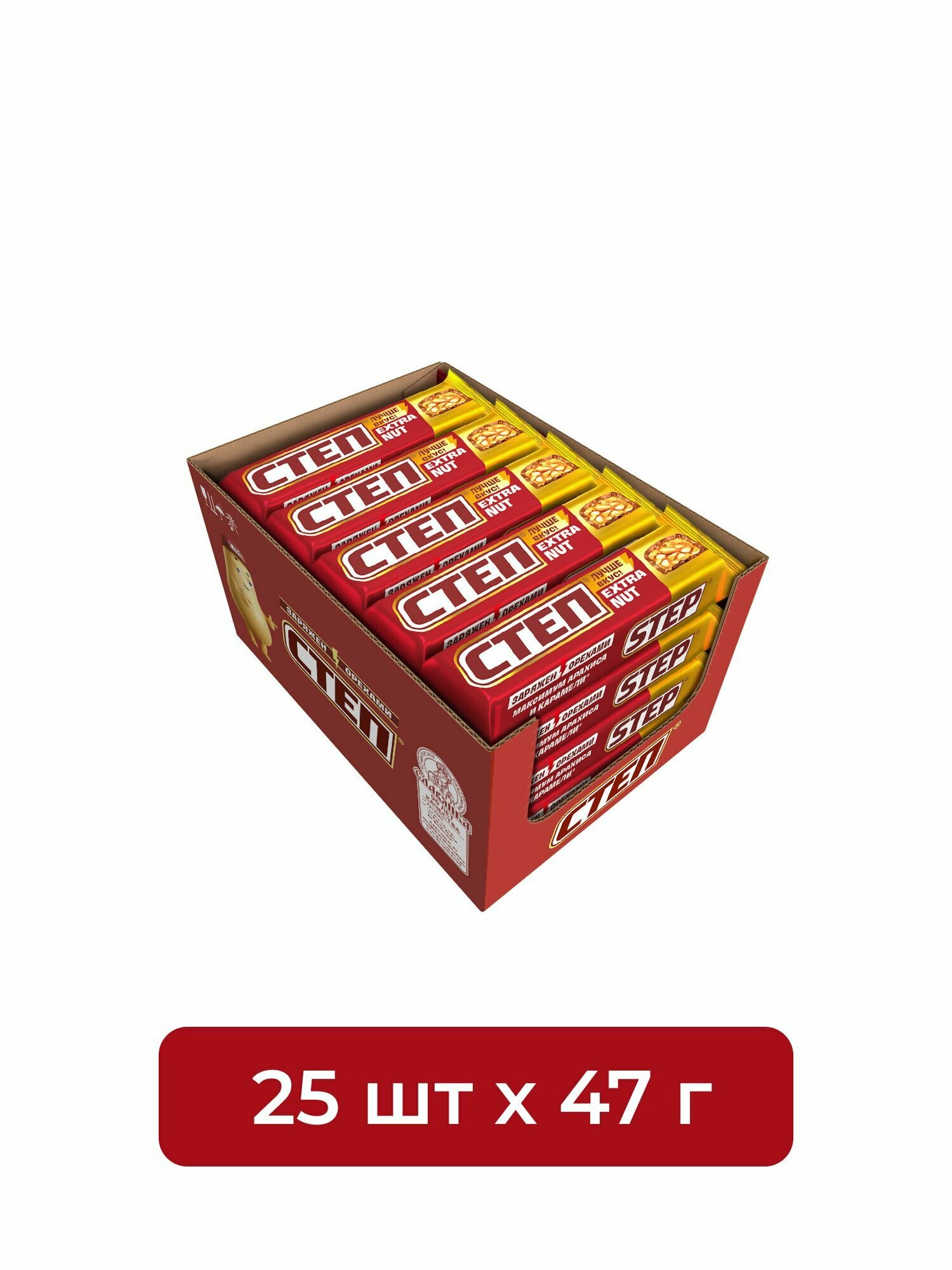 Батончик шоколадный Степ Extra Nut, 47г. Упаковка 25 шт.