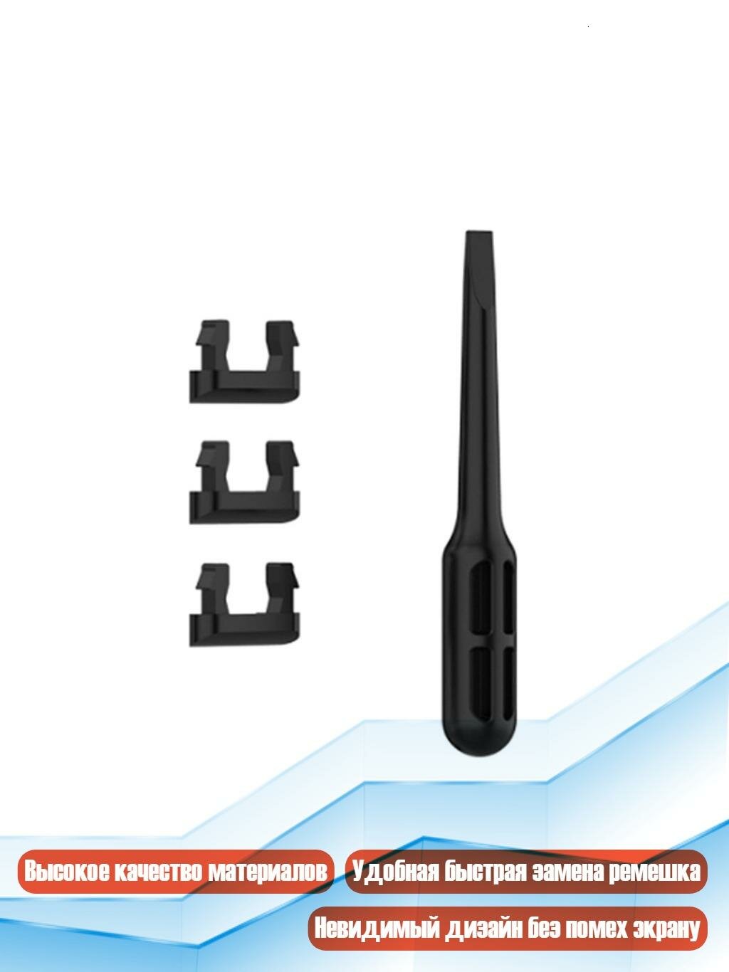 Инструмент для разборки ремешка Huawei Watch Fit, Черный