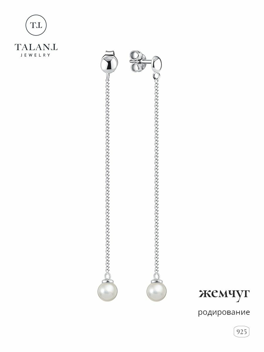 Серьги пусеты, серебро, 925 проба, родирование, жемчуг имитация