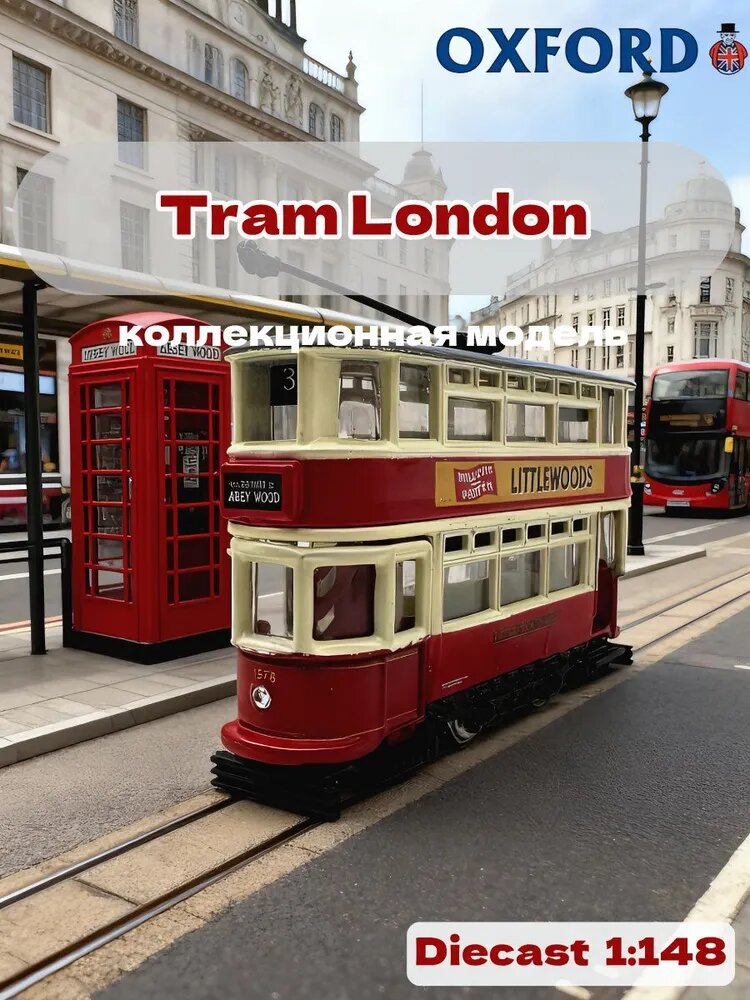 OXFORD Tram London 1:148 коллекционная модель трамвая из сплава