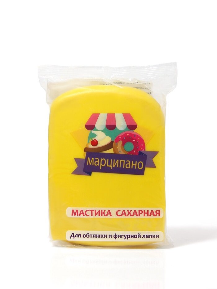 Мастика сахарная, желтая, для обтяжки и фигурной лепки, 1 кг